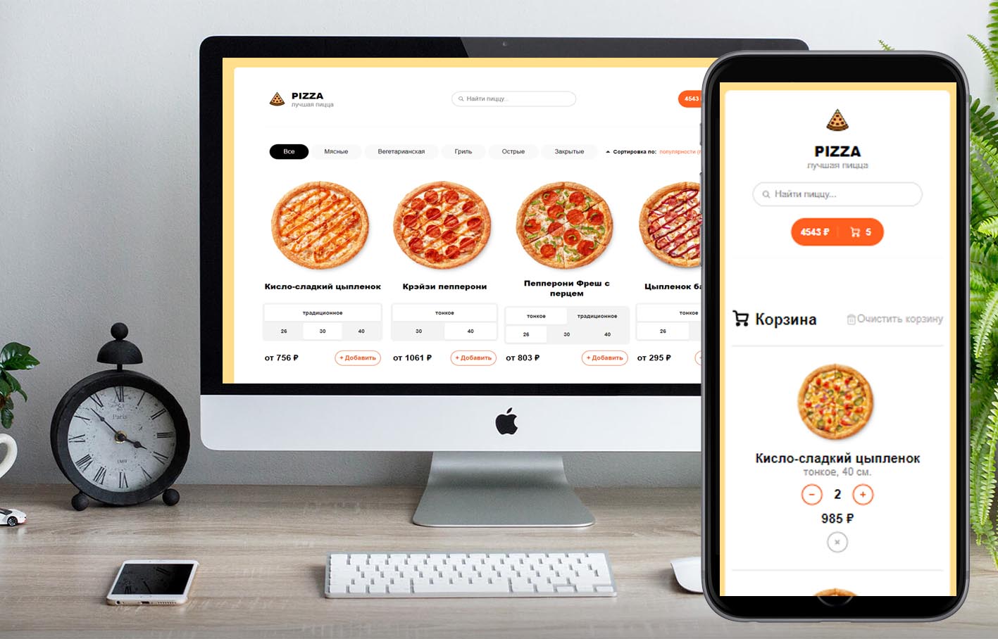 Portfolio artem4rolov