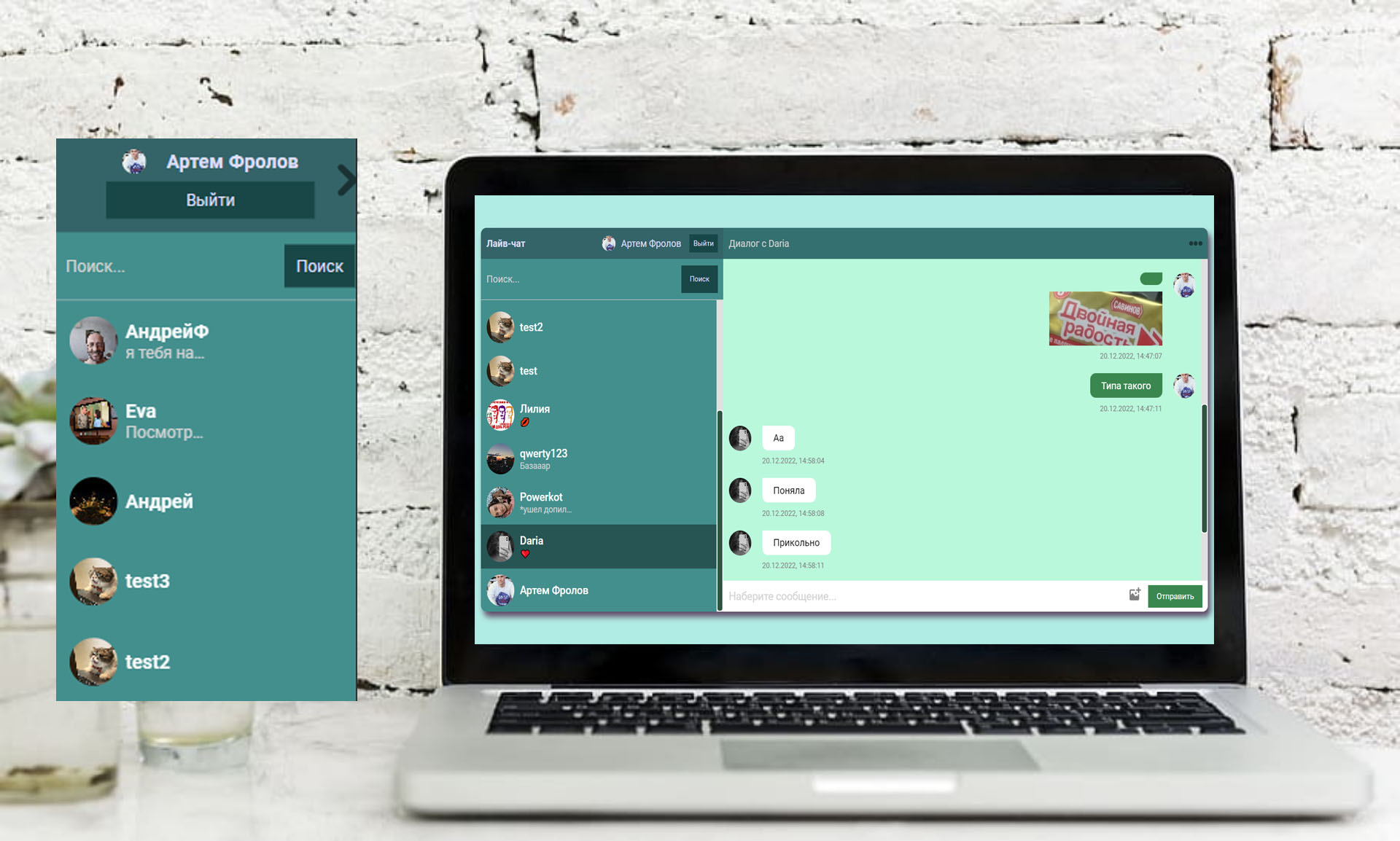 Portfolio artem4rolov